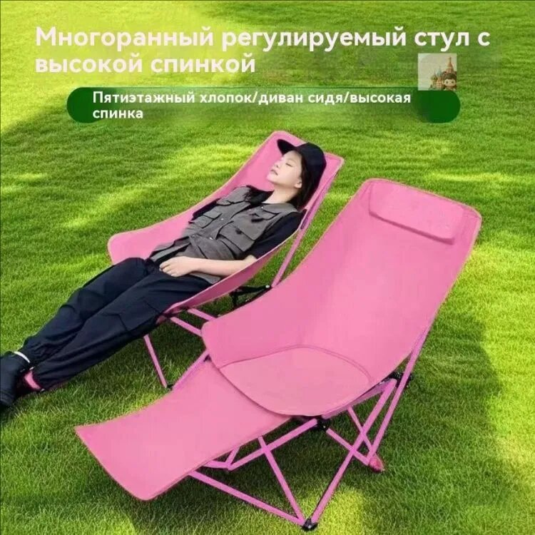 Шезлонг складной, бежевый, с регулировкой наклона спинки, до 400 кг, 150 см — фото 1