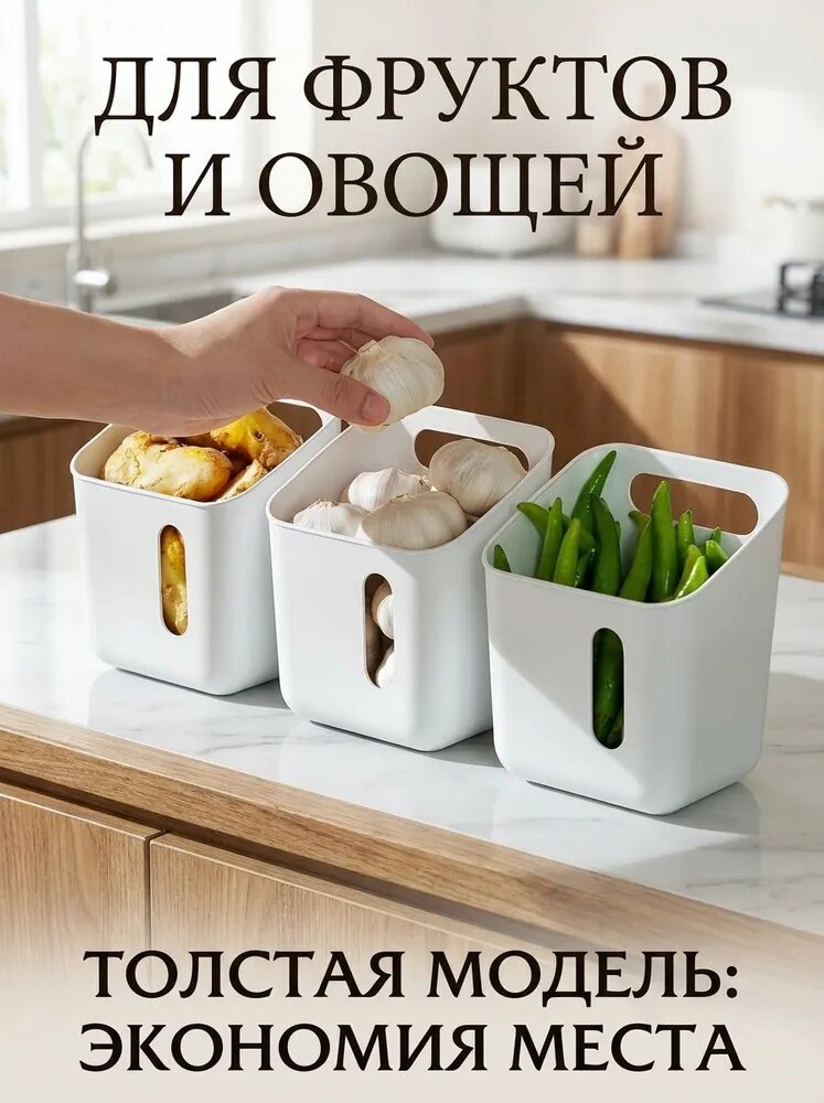Органайзер О Крышка для гастроемкости 1000 мл 3 шт пластик, с толстым дном