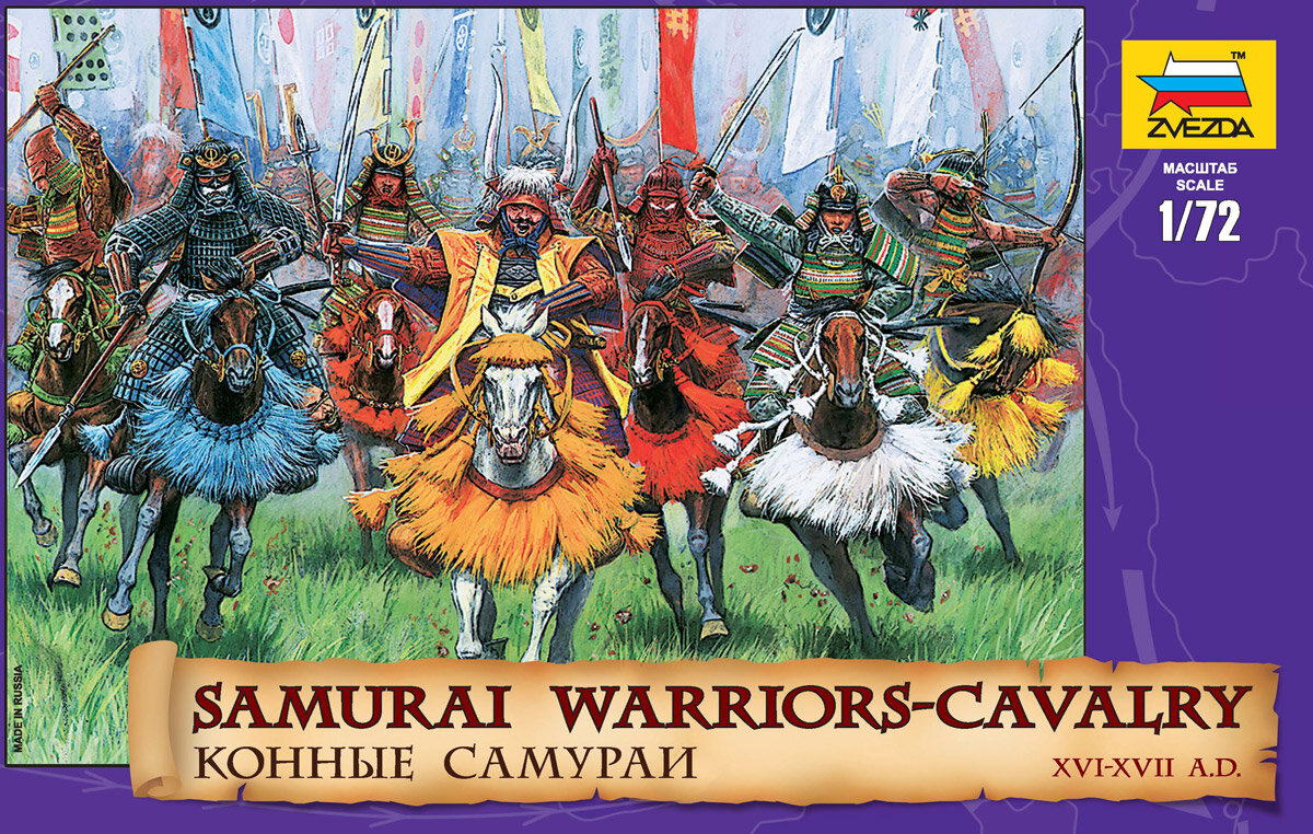 Сборная модель фигурок конные самураи (XVI-XVII вв.) 1:72 (2 см) Звезда Арт. 8025