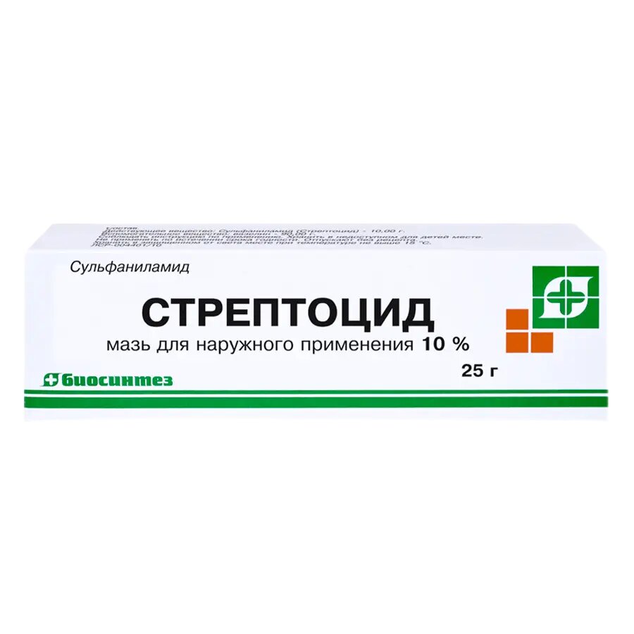 Стрептоцид мазь для наружного применения 10% туба 25 г 1 шт
