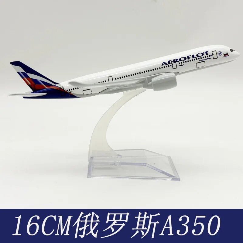 Модель самолета A350 металлическая 1/400