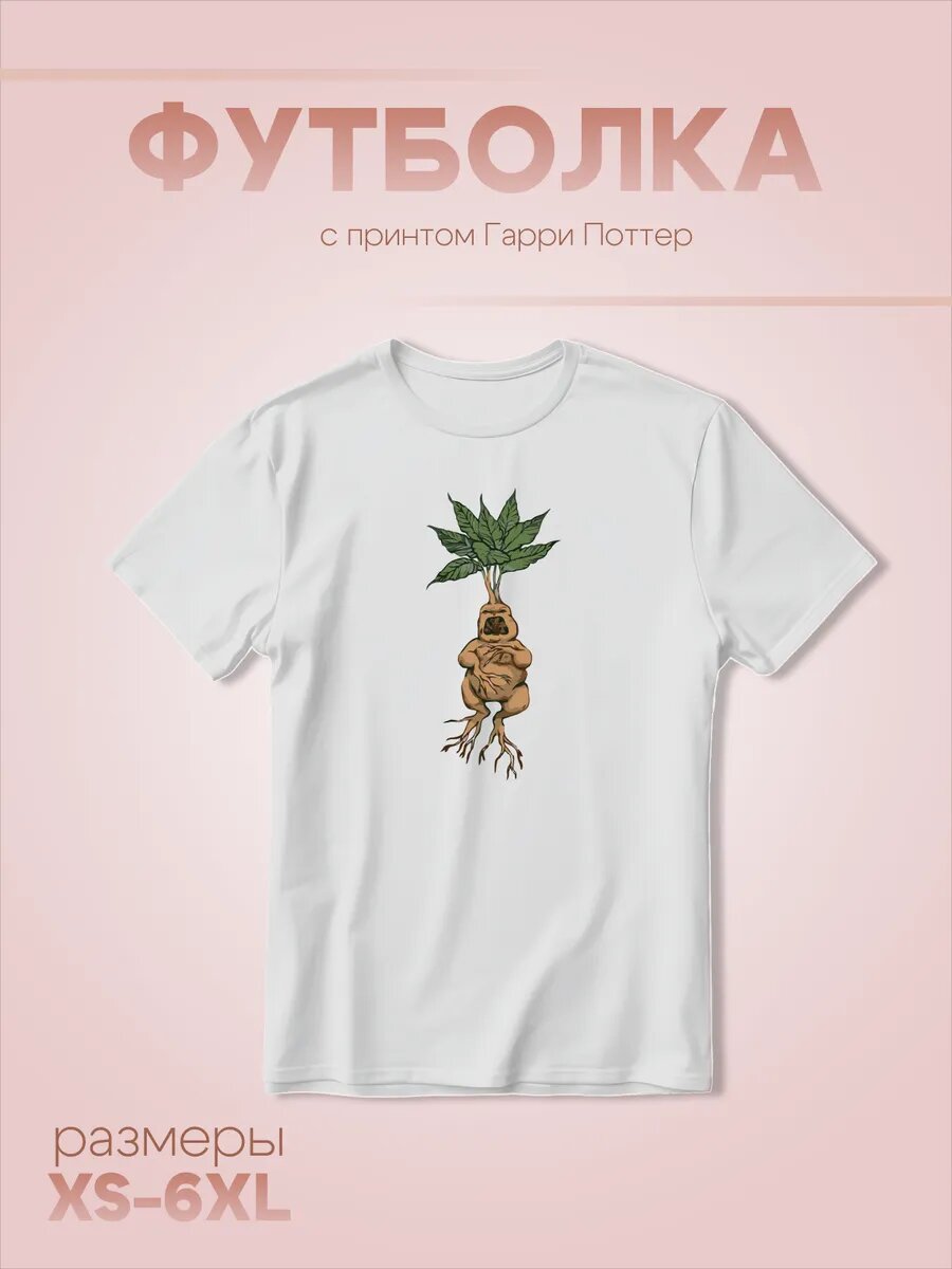Футболка