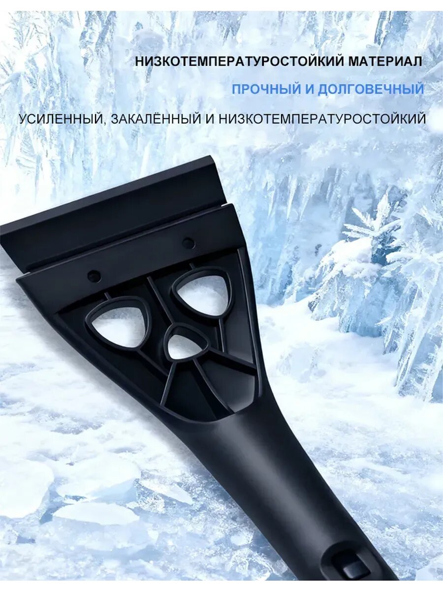 Лопата для снега — фото 1