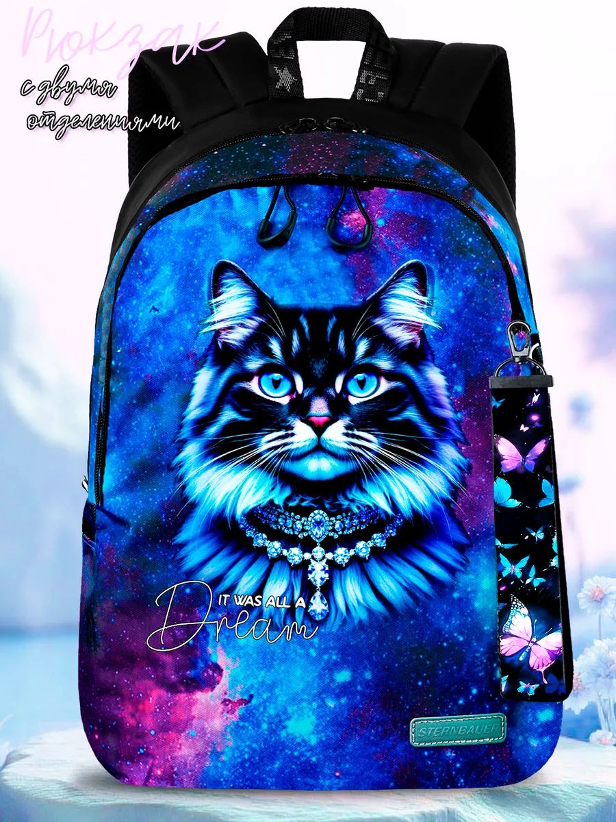 Ранец pinterest для девочек