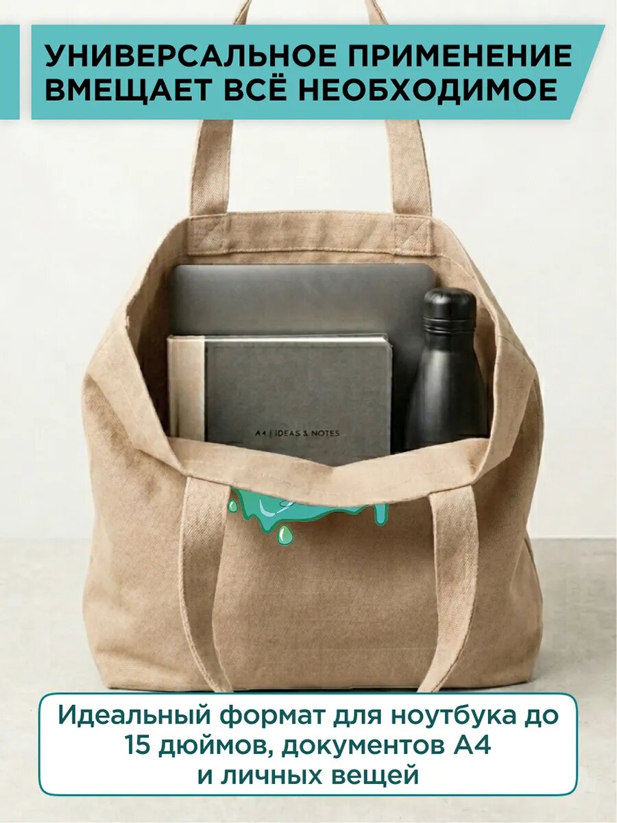 Сумка шоппер , фактура рельефная, бежевый — фото 1