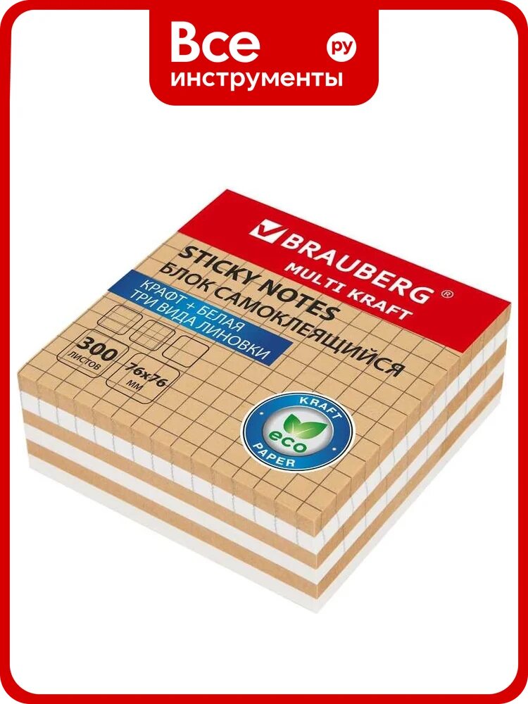 Блок самоклеящийся BRAUBERG крафтовый (стикеры), multi kraft 76x76 мм, 300 листов 115209