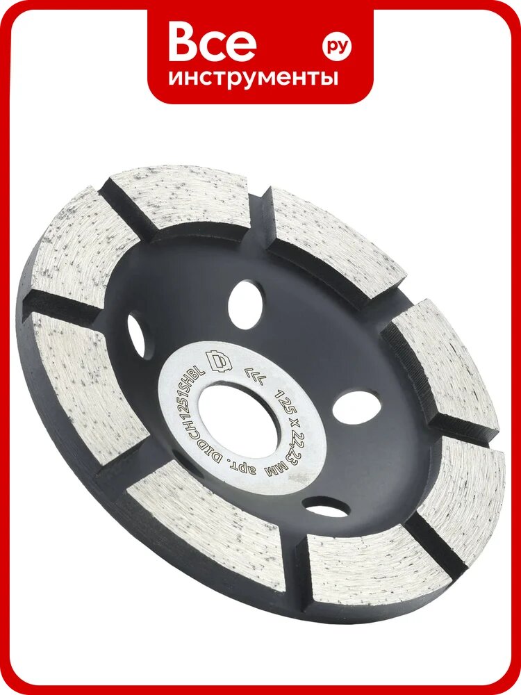 Чашка алмазная Diamond Industrial 125 х 5 х 18 х 22,23 мм 1-рядная широкий сегмент Concrete Black Version DIDCH1251SHBL
