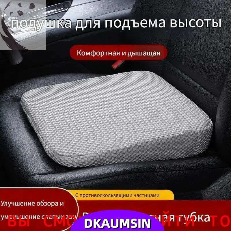 Подушка автомобильная На сиденье, Холлофайбер, Эластомер, 1 шт.