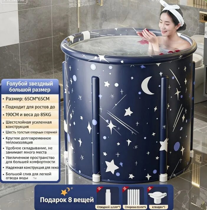 Складная ванна для взрослых, SPA-комплекс для дома и дачи 70 Обновленный и утолщенный