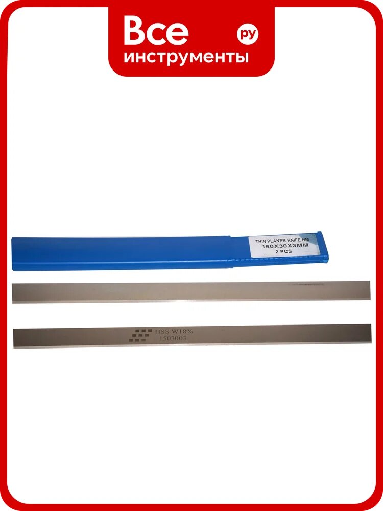 Нож строгальный FHONK 150x30x3 HSS18% W H150303C