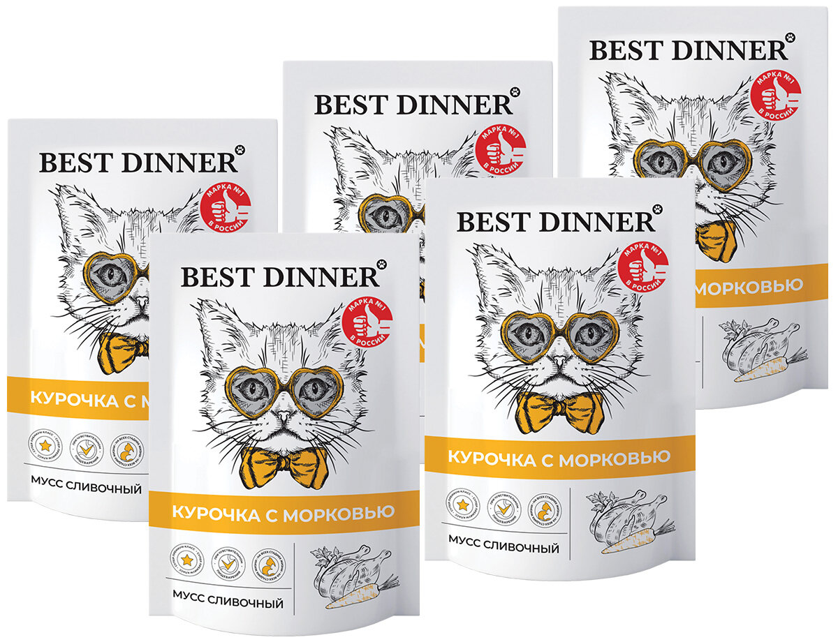 Корм влажный Best Dinner Exclusive для кошек и котят сливочный мусс, курица и морковь, 85 г 5 шт
