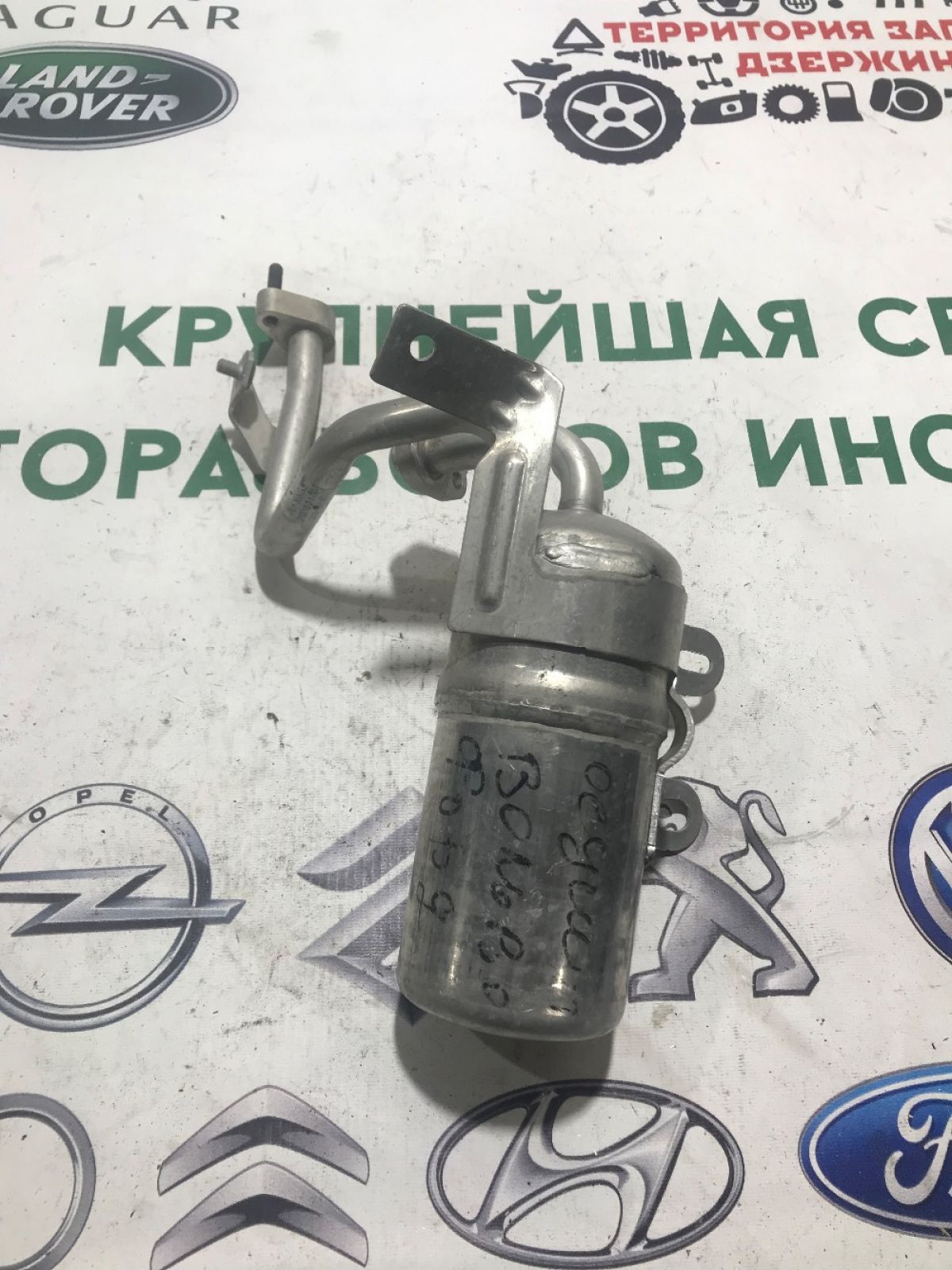 Осушитель кондиционера Ford Focus II рестайлинг (2007—2011) 4n5h19e647