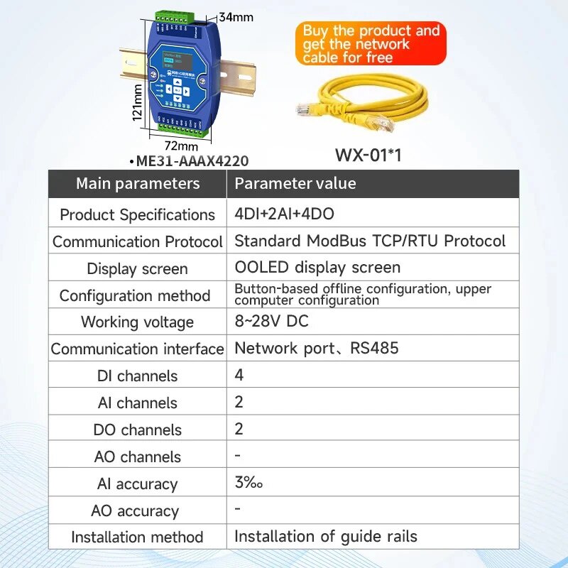Модуль I/O EBYTE ME31-AAAX4220, 4DI+2AI+4DO, RS485