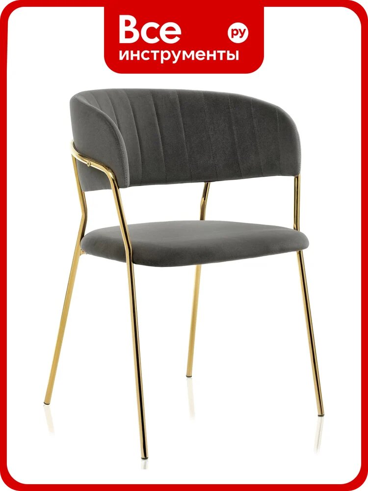 Стул Woodville Kamelia dark blue, gold 15320