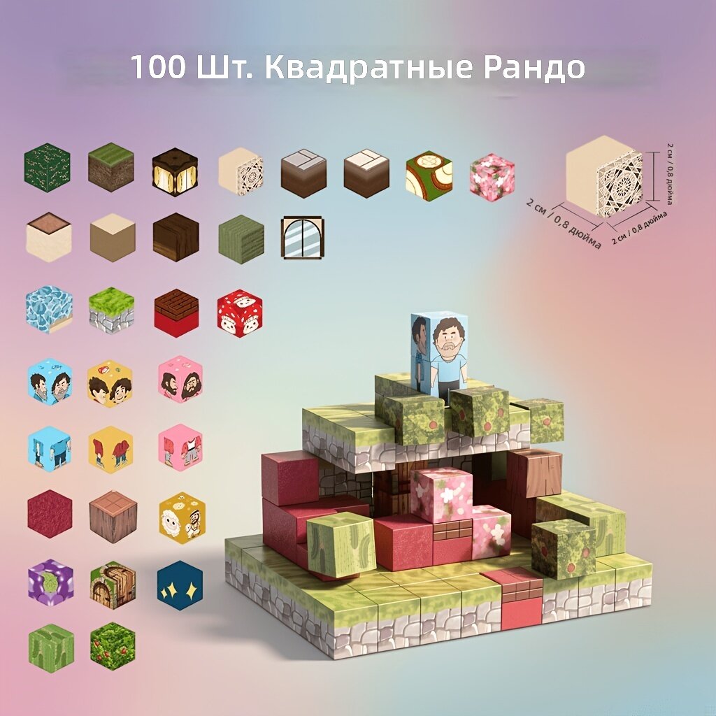 Магнитные строительные блоки для класса, 100 шт, шестиугольные полностью магнитные кубики для детей от 3 лет