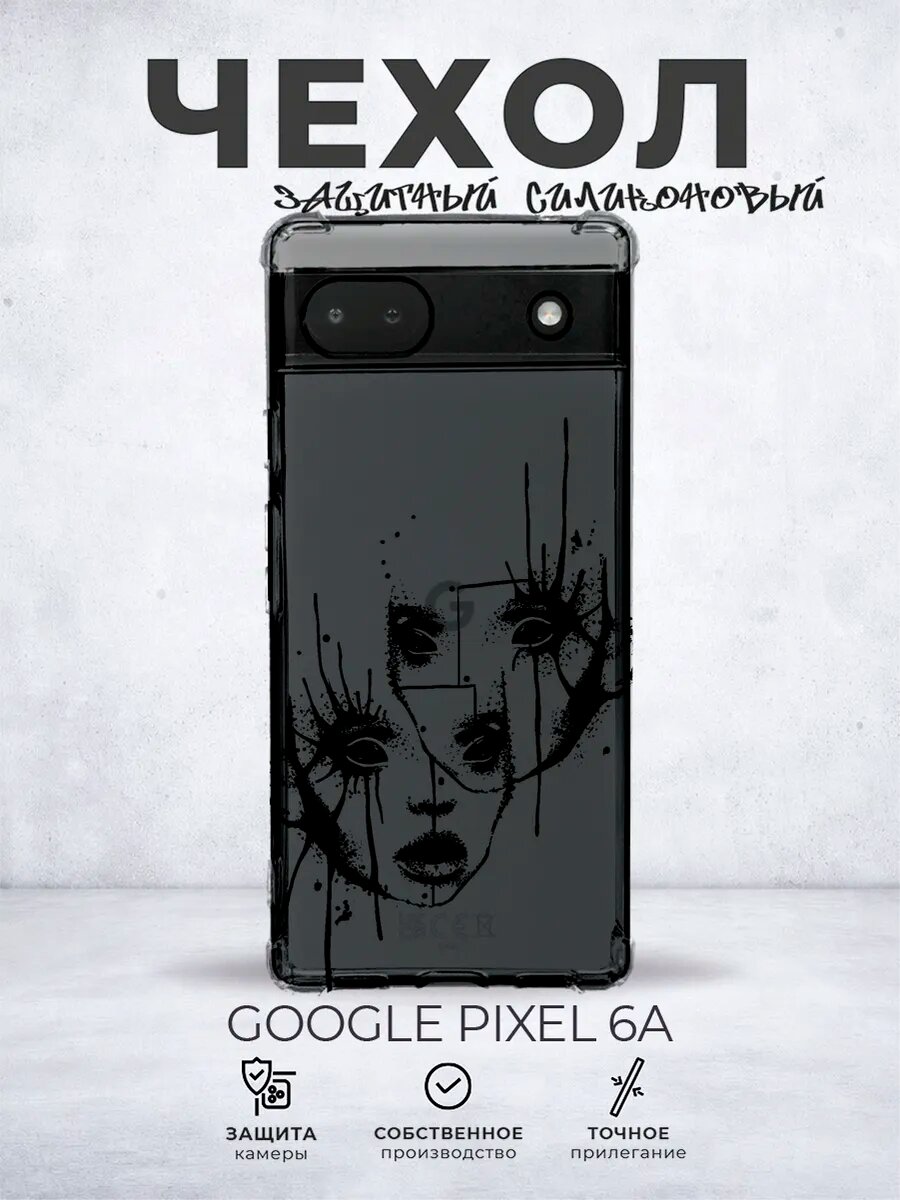 Прозрачный чехол на Google Pixel 6A Y2K pinterest