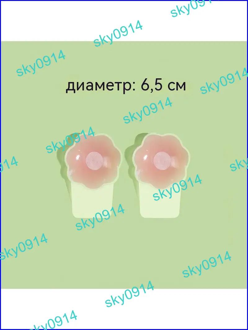 Пэстисы универсальные зеленые FCY829, удобные и практичные для повседневного использования