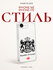 Силиконовый чехол на Apple iPhone 16e/17e / Айфон 16е с принтом Rebublic of Geor...