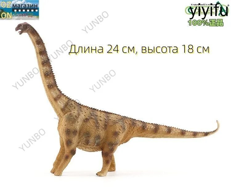Модель динозавра Аргентинозавр CollectA 88547 фигурка с детальной проработкой