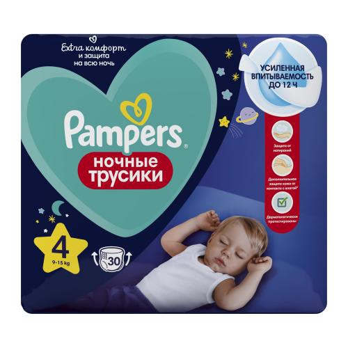 Подгузники Pampers ночные трусики Maxi р.4 9-15кг 30шт