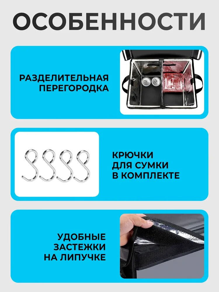 Термосумка премиум 62 л, чёрная, с жёстким дном и светоотражающими элементами, сохранение температуры до 8 часов — фото 1