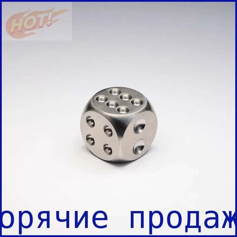 Новая игральная кость из цельного титанового сплава (14 мм, 6 граней) для охлаждения вина и пива, премиум-подарок