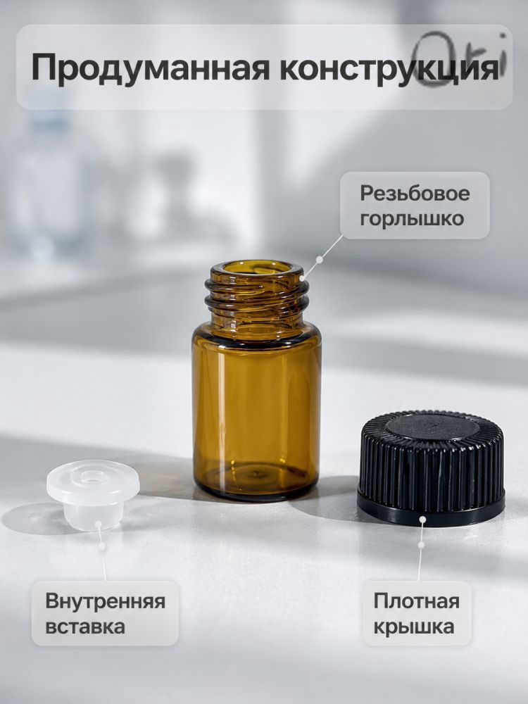 100 бутылок для макияжа 2 мл с этикетками, которые можно использовать для распределения косметических жидкостей, таких как эфирные масла