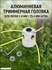Катушка для триммера