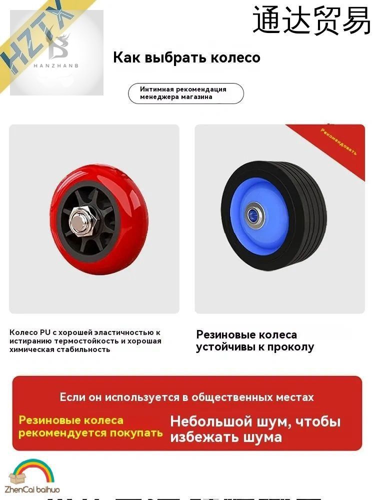 Ключ для тележки — фото 1