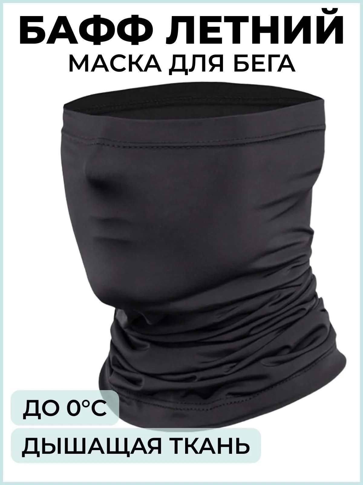 Картуз  для женщин