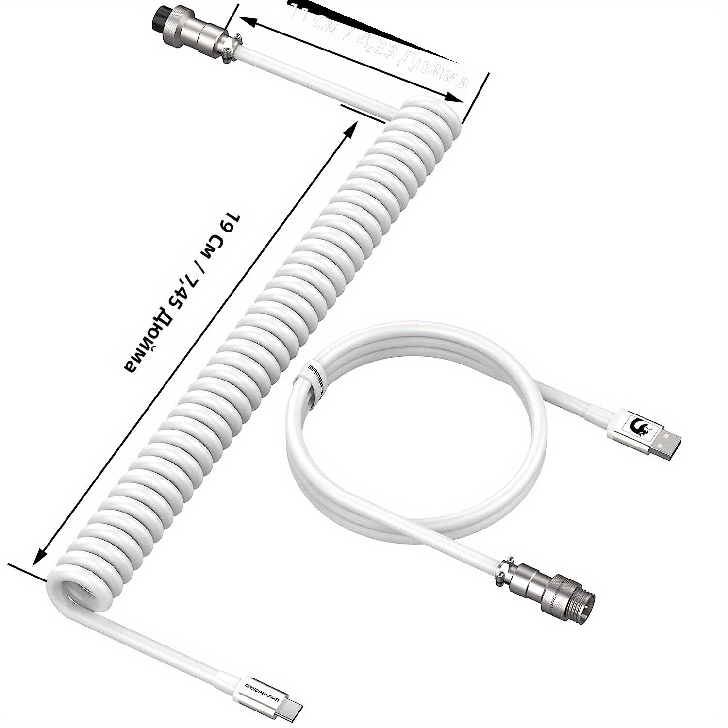 Спиральный кабель для механической клавиатуры USB-C на USB-A, 2 м, ТПУ, съемный, металлический разъем, двойная оплетка, белый