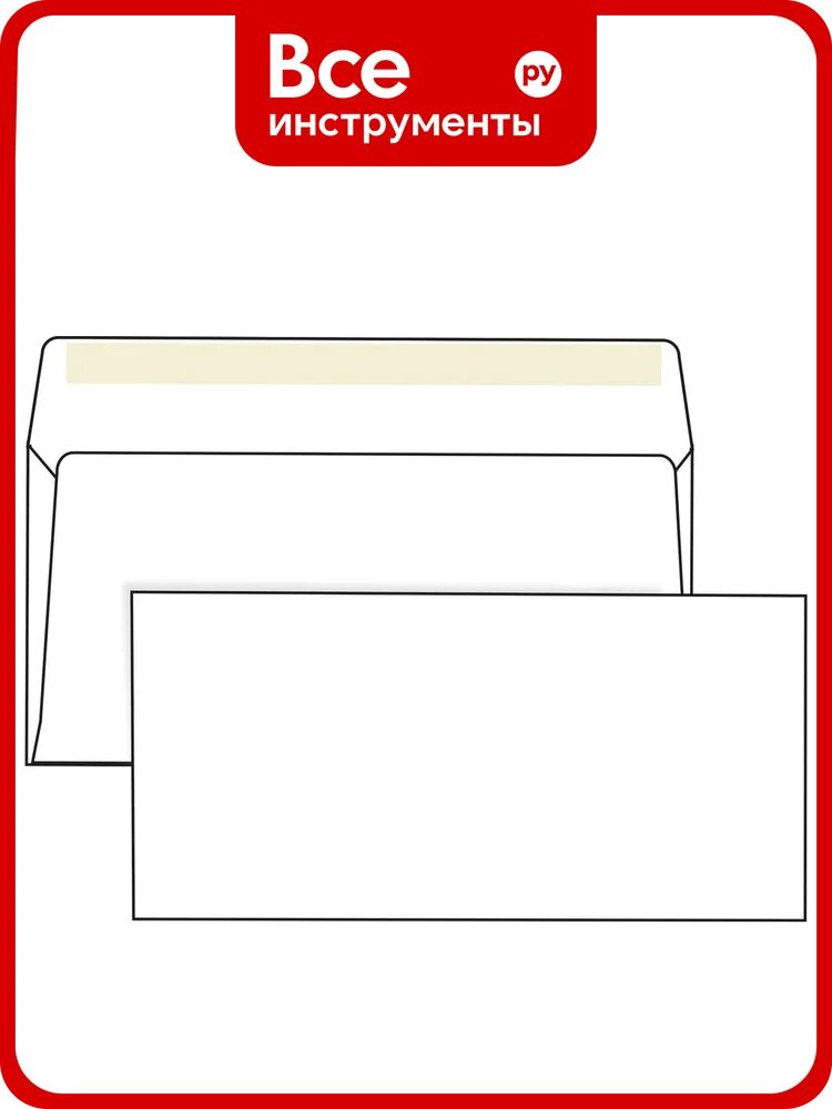 Конверты офисмаг Е65 (110x220 мм), клей, 80 г/м2, комплект 1000 шт 124392