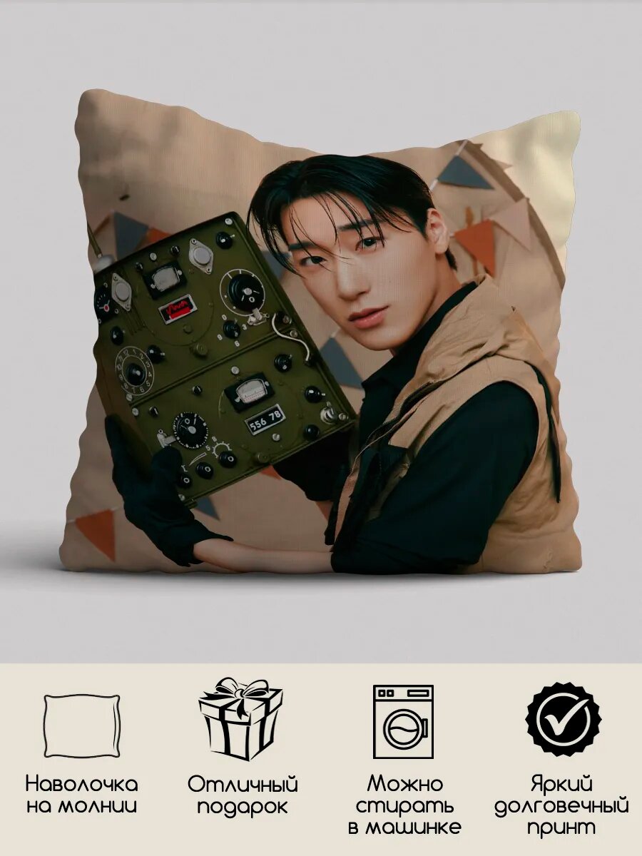 Подушка ATEEZ