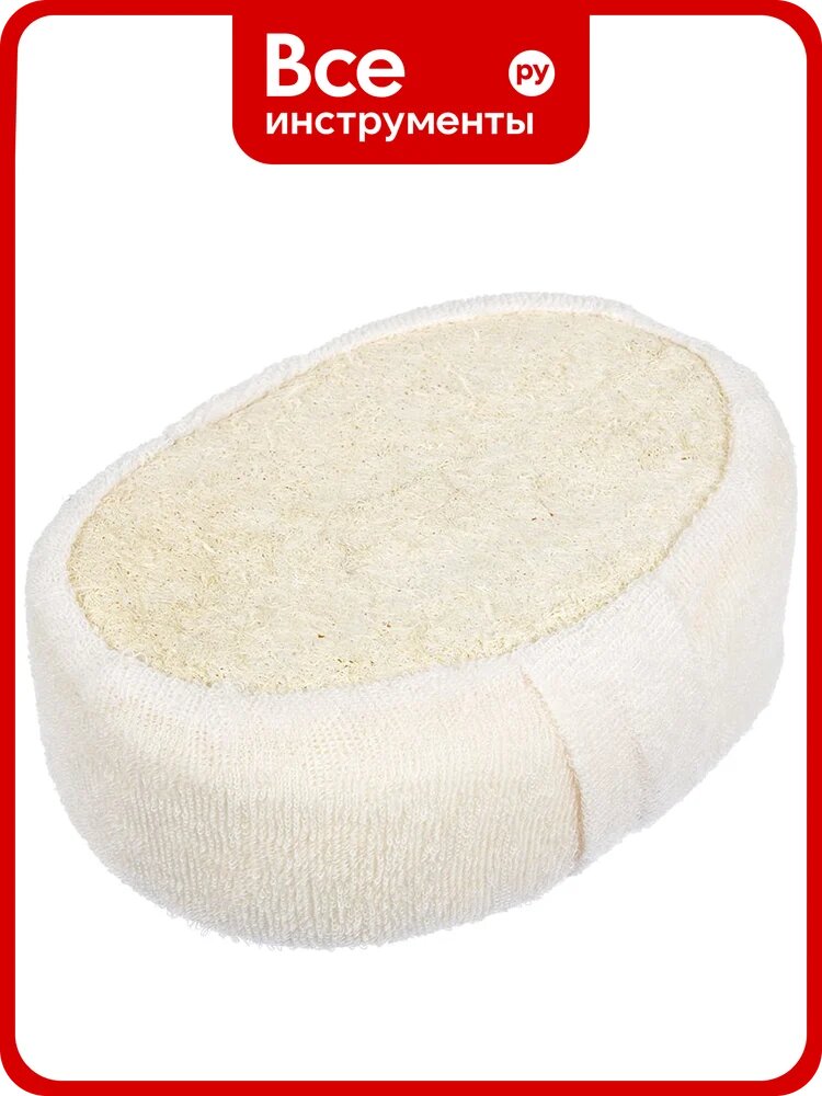 Мочалка из люфы Банные Штучки спонж мягкий с хлопком, 11х15х5 см 40002