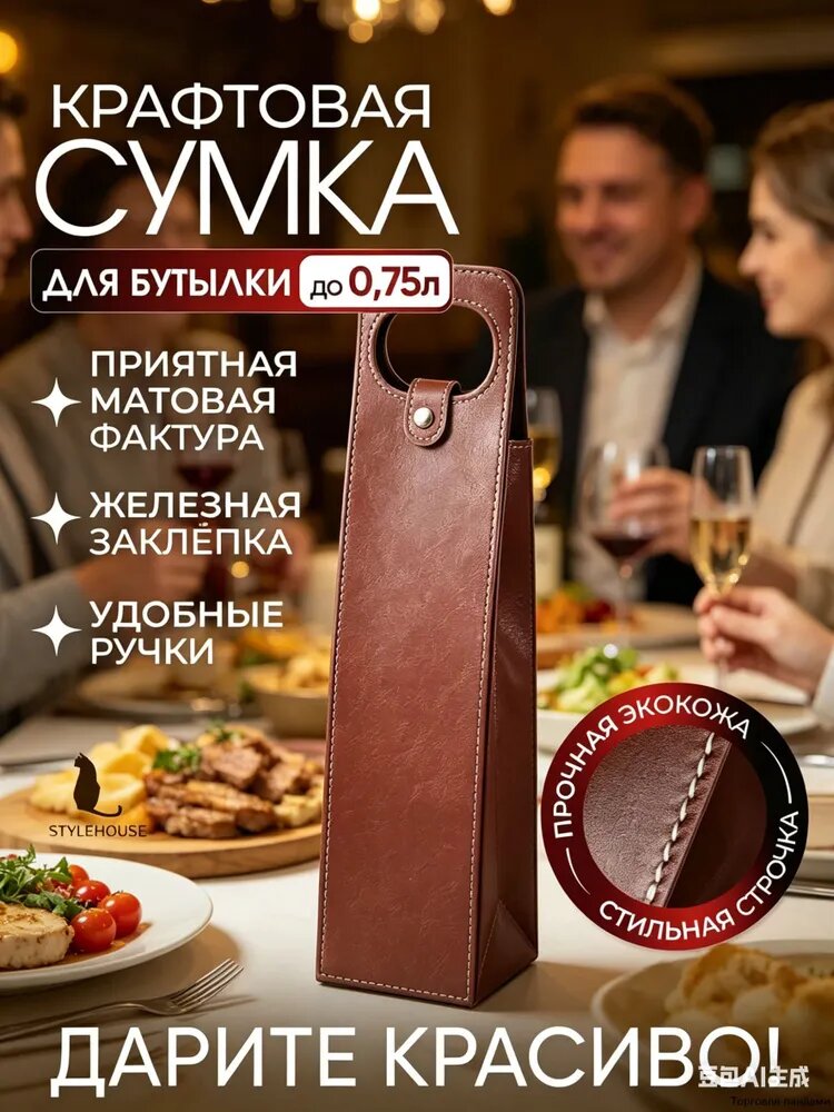 Пакет подарочный вертикальный 41 см 1 шт