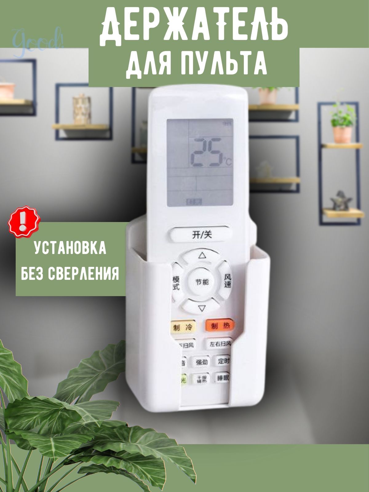 Органайзер для хранения вещей 6x5x11 см abs пластик белый
