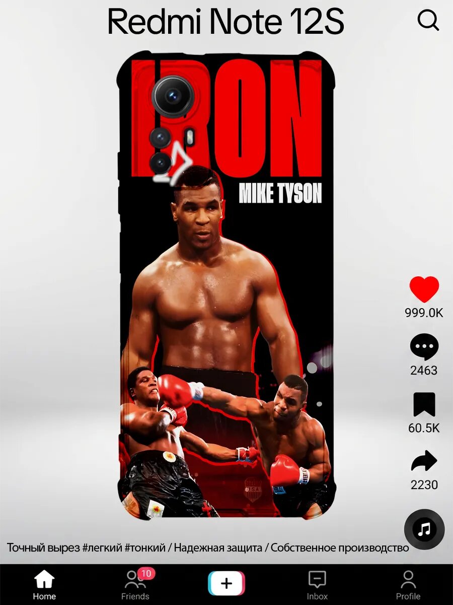 Чехол на Redmi Note 12s с принтом Майк Тайсон бокс постер