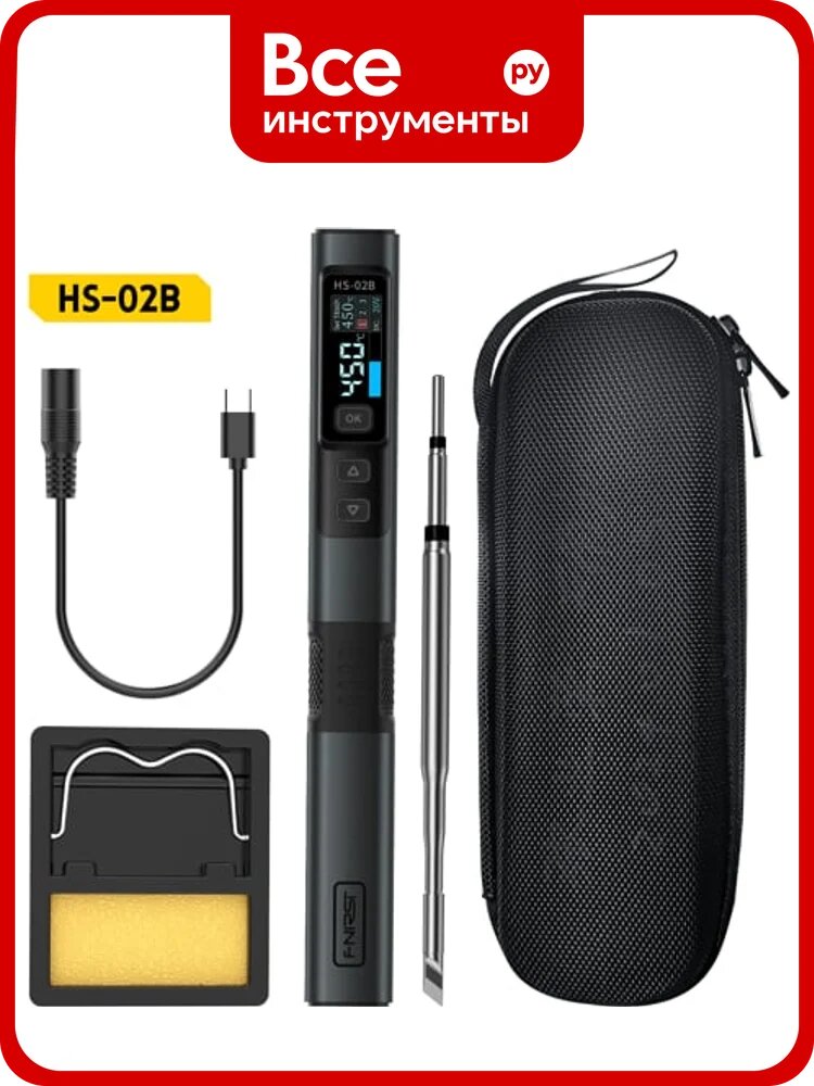 Портативный паяльник AMPERIN Fnirsi HS02B 109713