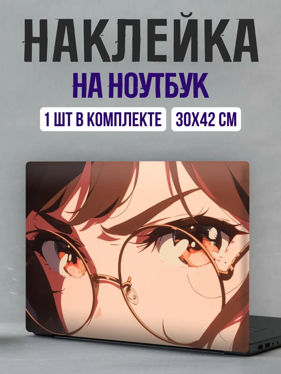 Наклейка на ноутбук на крышку аниме девушка