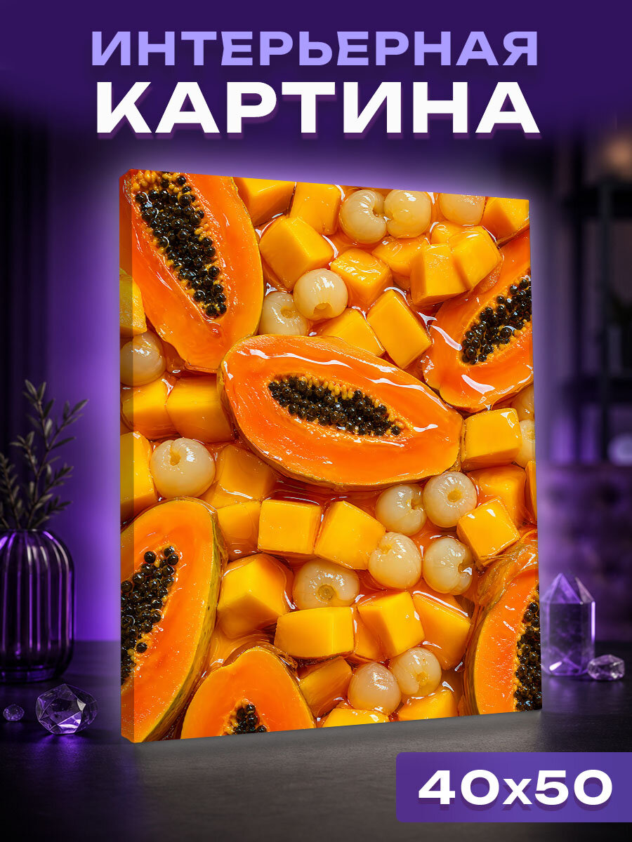 Интерьерная картина Янтарная мозаика тропических фруктов
