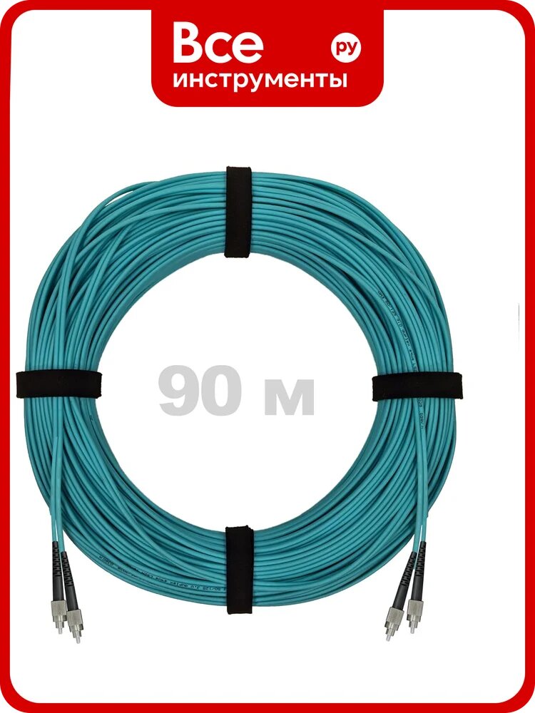 Патч-корд оптический ENGINOVA FC/UPC-FC/UPC MM (OM3) 2mm duplex LSZH, 90 м ENG-PC2.0-DX-2FCU-OM3-90m-LSZH-AQ