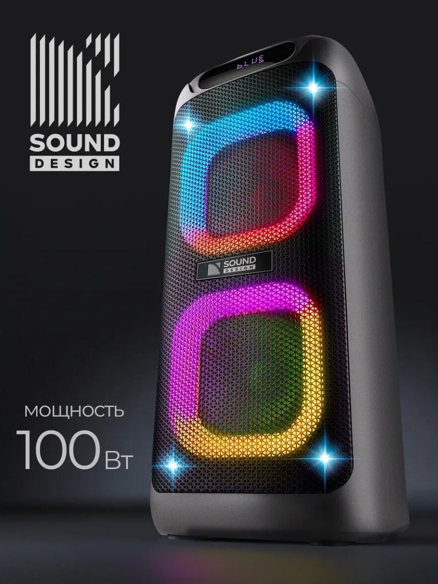 Портативная колонка Defender Boomer 85 100Вт, RGB/BT/FM/USB/IPX4/DSP