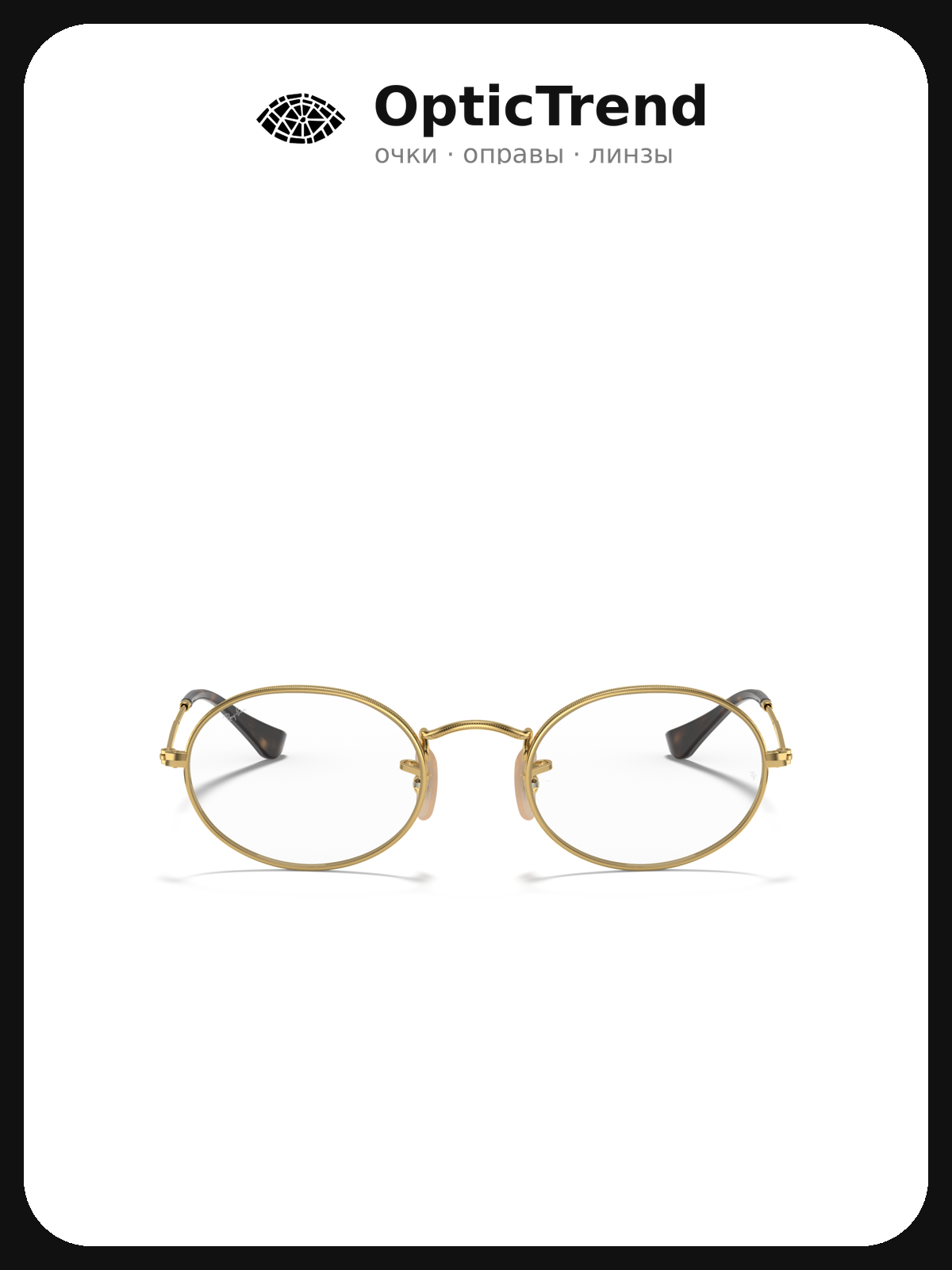Ray-Ban RX 3547V 2500 — оправа для очков для мужчин и женщин