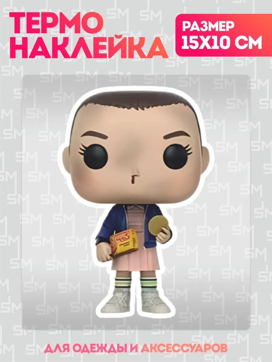 Термонаклейка на одежду Funko Pop ОСД Джейн