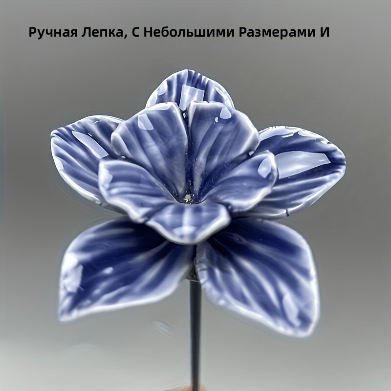 Керамическая кормушка для пчёл в виде цветка, синяя, 1 шт.