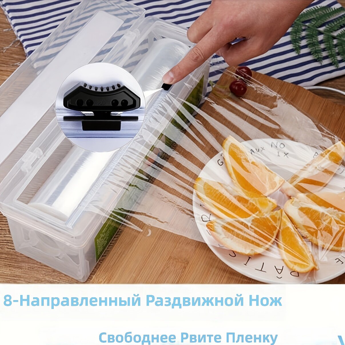 Диспенсер-нож для пищевой пленки и фольги, черный, 1 шт.