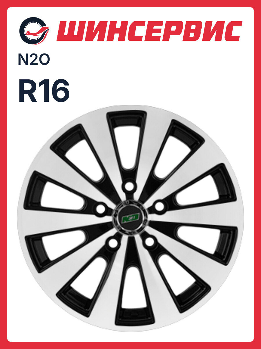 Литой колесный диск N2O Y252 R16x7J 5x114.3 ET40 ЦО73.1 для автомобиля
