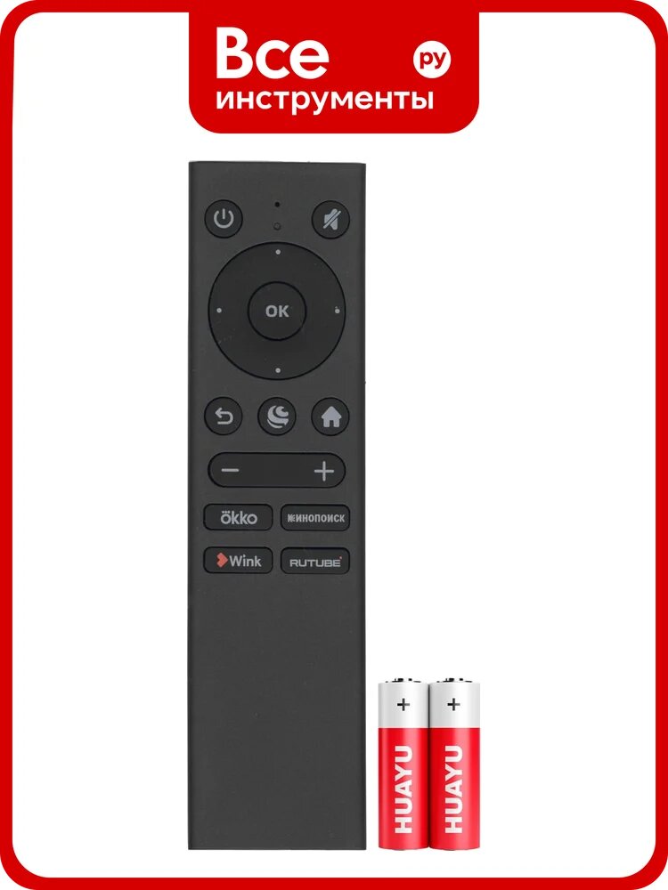 Пульт Huayu WH230602E SBR-V3 с голосовой функцией для телевизора RAZZ, DEXP, Sber, Aceline HBT043