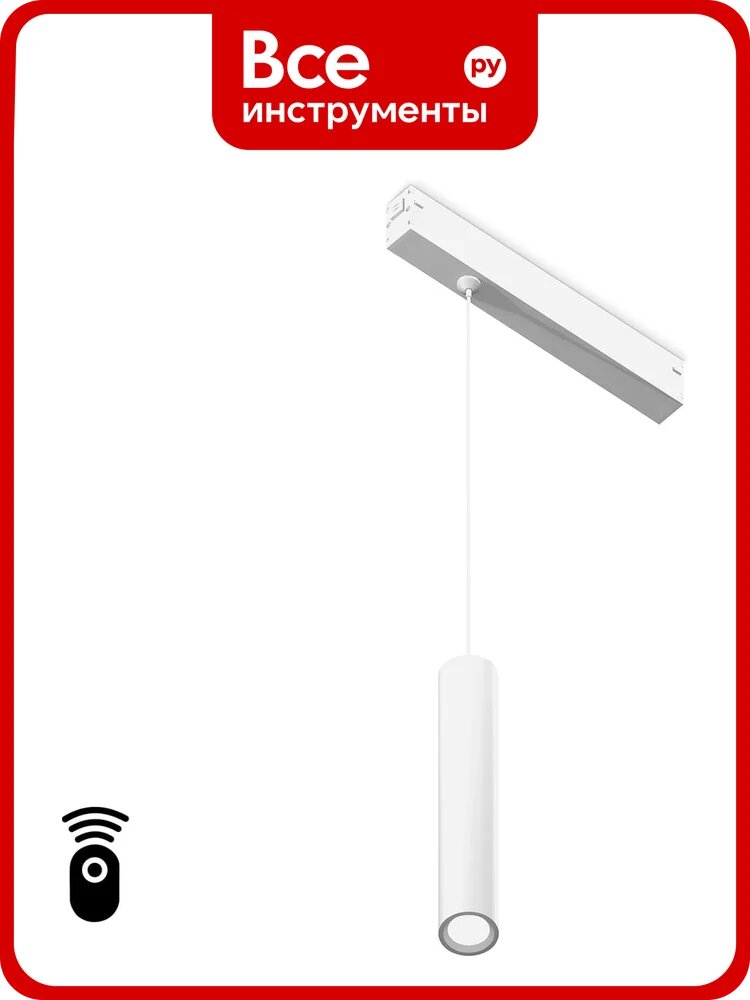 Трековый светодиодный светильник Ambrella Light TRACK SYSTEM GL1431