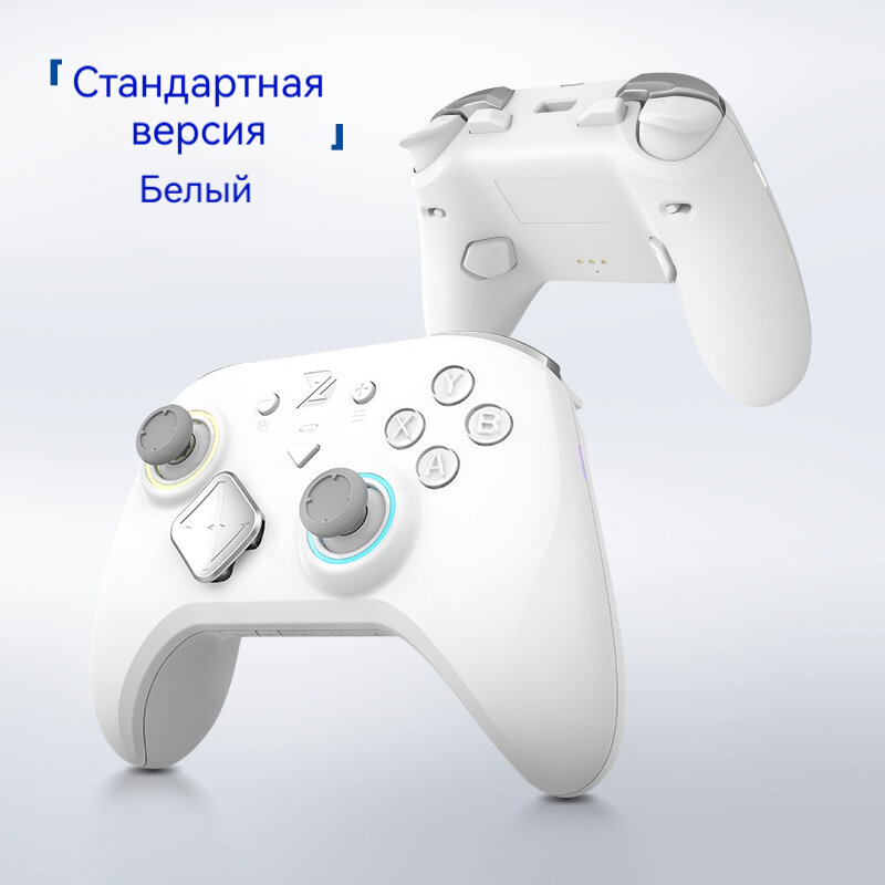 ZD Super Legend Excellence, беспроводной геймпад, 8K частота опроса, JS13Pro, для ПК, телефона, Nintendo, Steam Deck